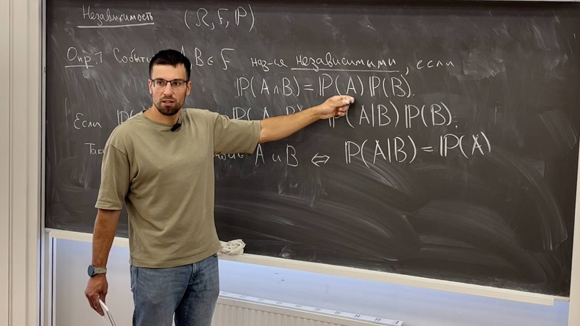 Теория вероятности Дымов А.В. Лекция 10.09.24