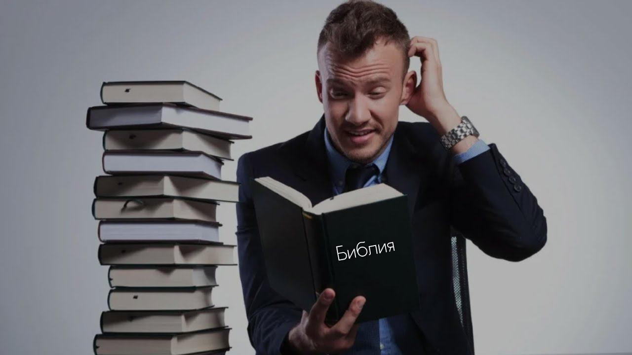 Минутка на размышление: "Зачем читать Библию?" на РЖЯ