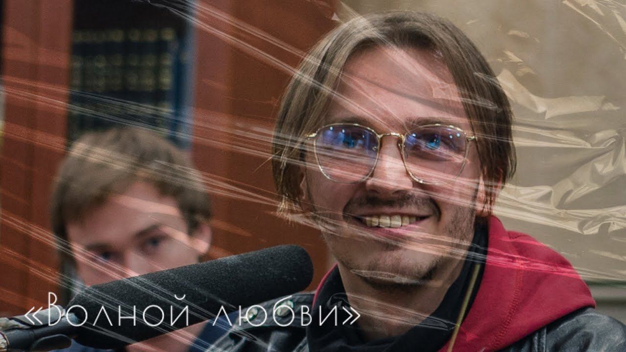 Я.Баярунас, «Волной любви" (из к/ф «Граница: Таежный роман»)