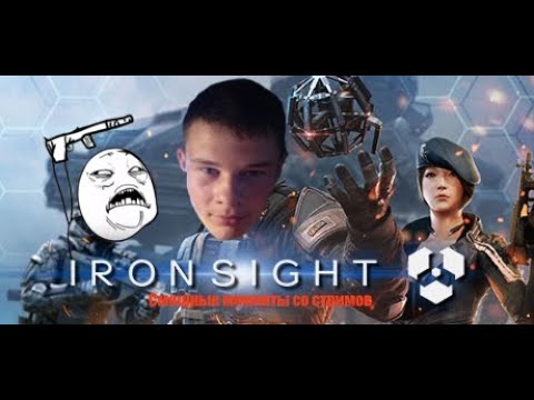 СМЕШНЫЕ МОМЕНТЫ СО СТРИМОВ! (Ironsight, Phasmophobia, Far Cry 6, Far Cry 3)
