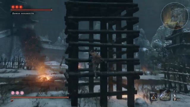 Sekiro Shadows Die Twice. Трофей Демон Ненависти быстро и безопасно !