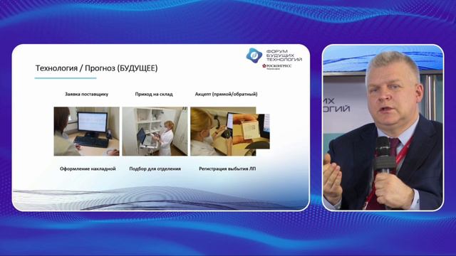 Возможности МИС: Всероссийский центр экстренной и радиационной медицины имени А.М. Никифорова МЧС РФ