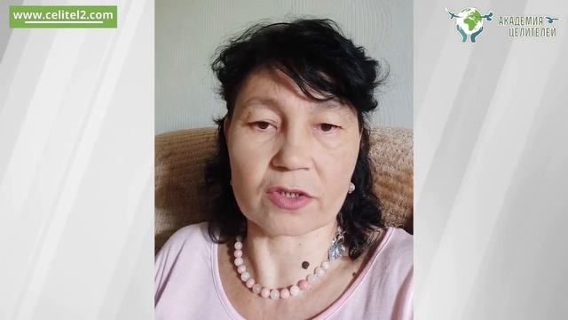 Отзыв Аллы Лазарь о тренинге В.В. Руденко "Биолокация в целительстве в быту и во всех сферах жизни".