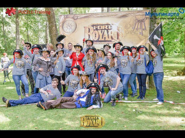 Командообразование "Взятие Форта Боярд"