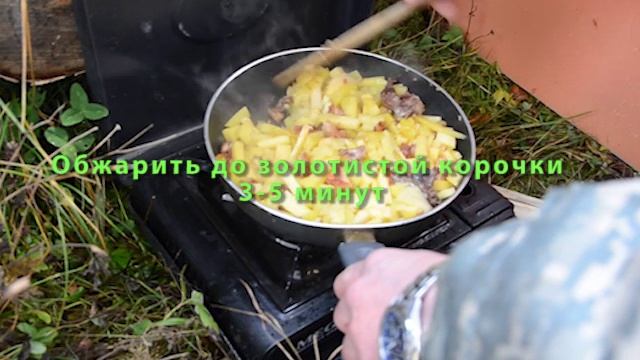 Готовь как спецназ_Рябчик