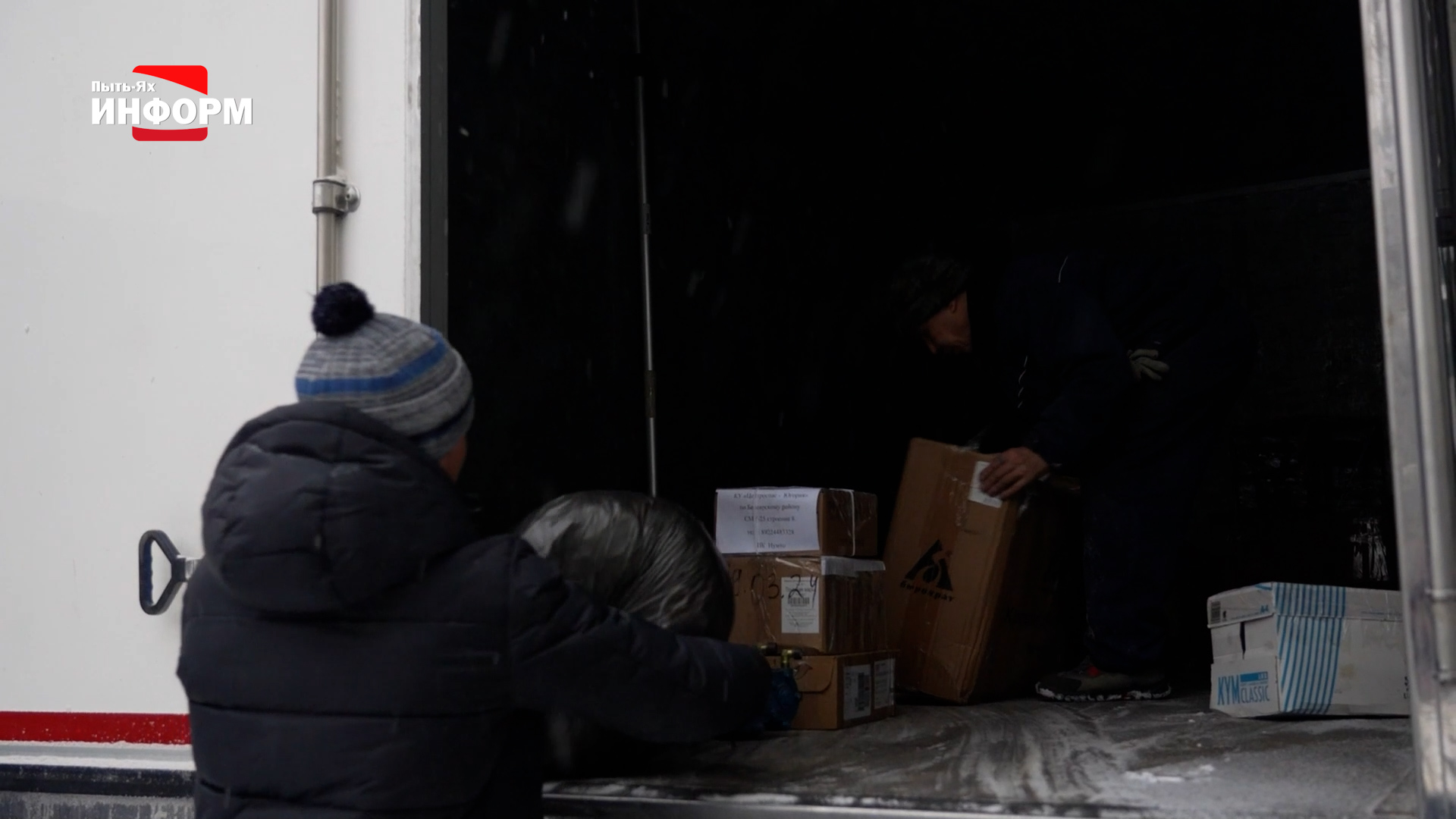 Из Югры отправят 3 фуры со снаряжением для бойцов СВО