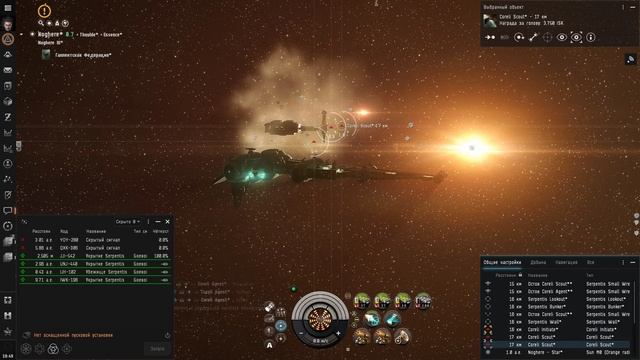 EVE_HighSec_Fight_CommonPvE_Catalyst__play14_[1080p]