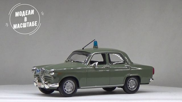 Alfa Romeo Gulietta Berlina