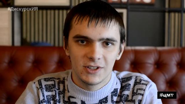 Пам-Пам Новости s01p01 - Дискурск и Я!