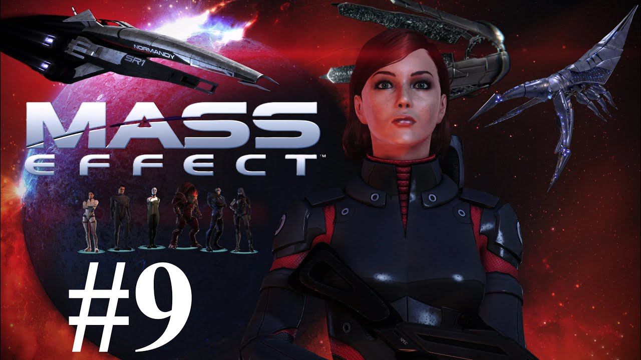 Секта, 404, Х57 🛰 Mass Effect Legendary Edition 🌔 9