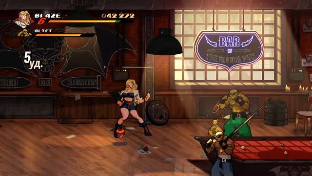 Streets of Rage 4 #1 часть