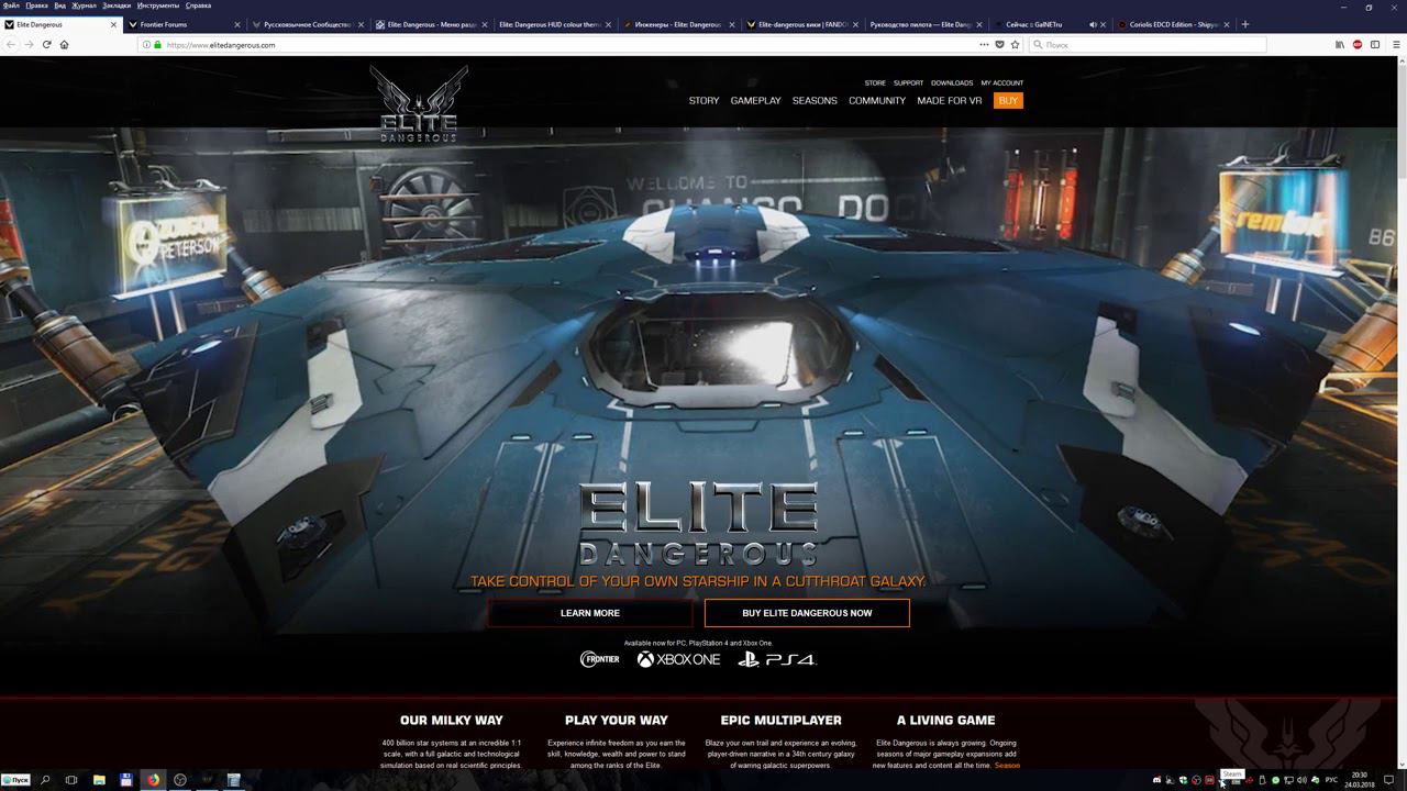 Нуб в Элите. Введение