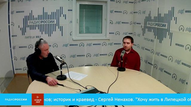 "Хочу жить в Липецкой области" - Усманский район