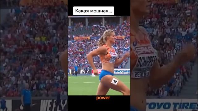 Вот это мощь