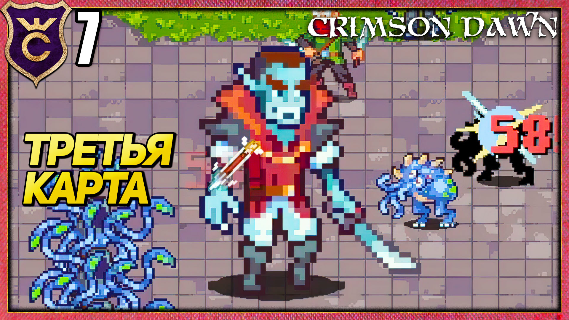 ОТКРЫЛ ТРЕТЬЮ КАРТУ! Crimson Dawn #7