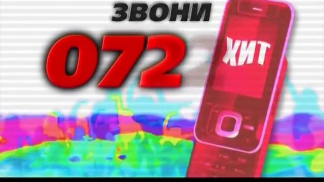 Фрагмент рекламного блока (BRIDGE TV, июнь 2010)