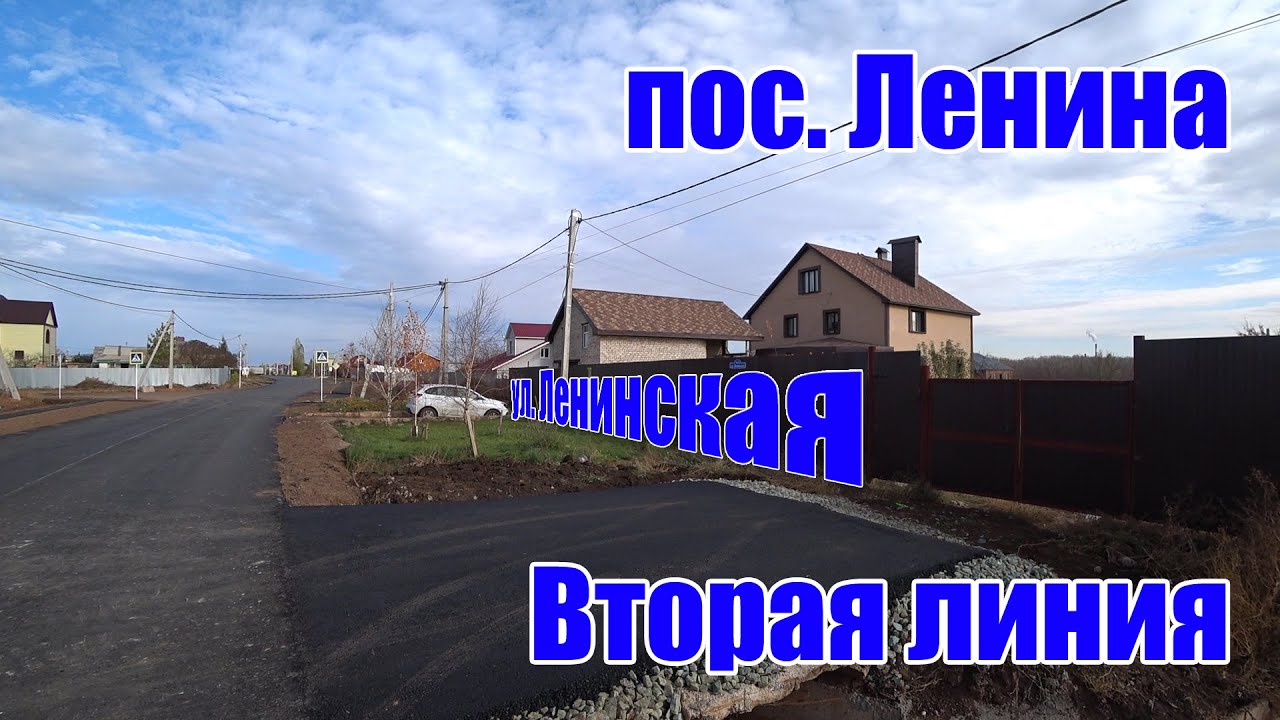 Земельный участок вдали от любопытных глаз / Оренбургский район, пос. Ленина, ул. Ленинская