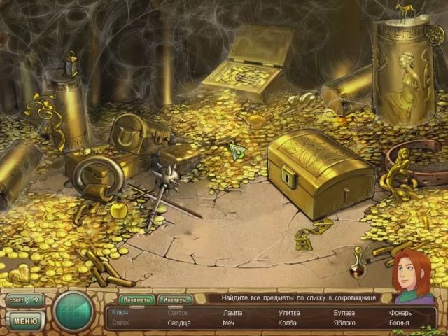 Саманта Свифт и Утерянные розы Афины. 1 из 7 Полное прохождение. Скипетр Зевса и половина Щита Афины