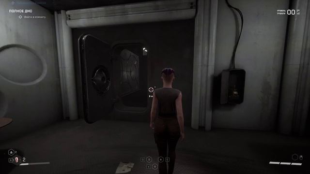 ФИНАЛ | Atomic Heart | ПК