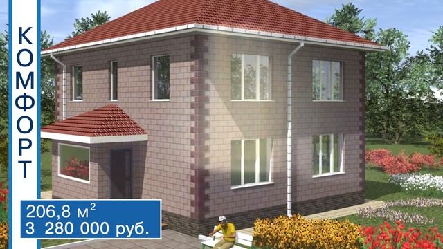 Проектирование и строительство частного дома. Компания РемСтрой 52. Проекты домов.