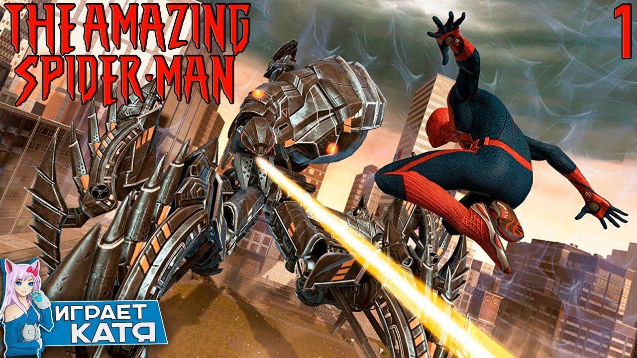 The Amazing Spider-Man - Глава 1: Оскорп ваш друг. Босс S-01 #1