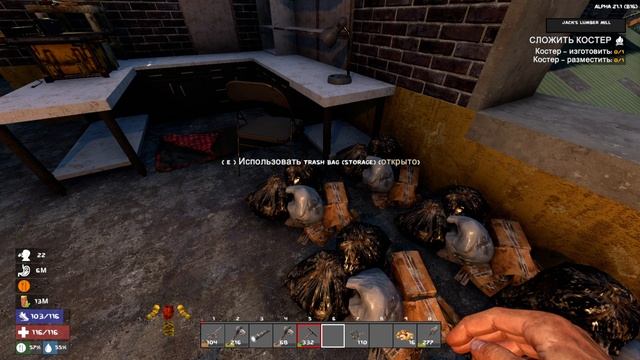 7 Days to Die A21 Ravenhearst С2 ч12 К торговцу за едой надо заскочить пожалуй