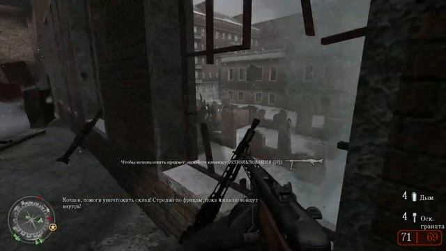 Call of Duty 2 (Прохождение - Сталинградская крепость _ Уличные бои)