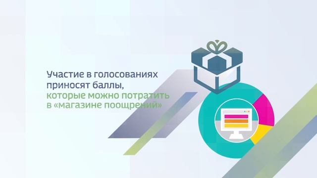 Видеоролик для новостного сайта MOS.RU – Портал «Активный гражданин»