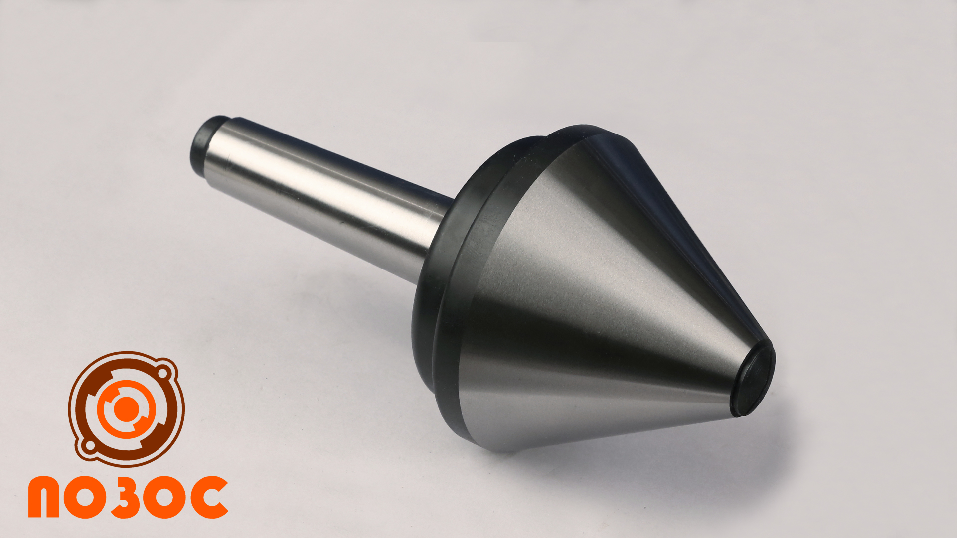 ТИП 2485 Центры вращающиеся грибковые