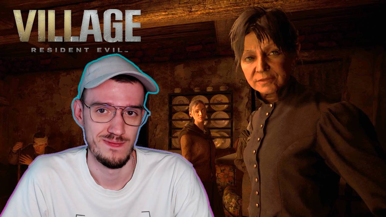 Пустили в дом на свою голову | Resident Evil Village (RE 8) | 4