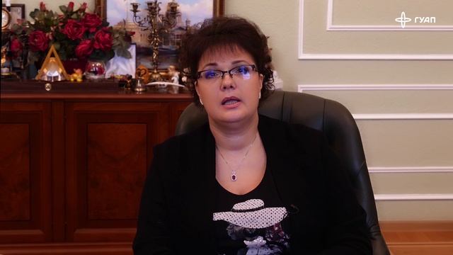 Антохина Юлия Анатольевна, ректор ГУАП, поздравляет ВУЗ с Днём Рождения