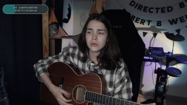просто Лера - Лютики (Naushko acoustic cover)