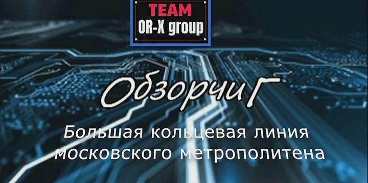 ОбзорчиГ | Новые станции 11 ветки метро. Какие инновации?