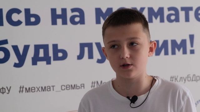 Сергей Шаповалов о Воскресной компьютерной школе при мехмате ЮФУ