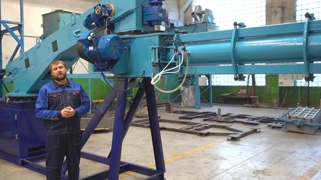 Смеситель непрерывного действия С220