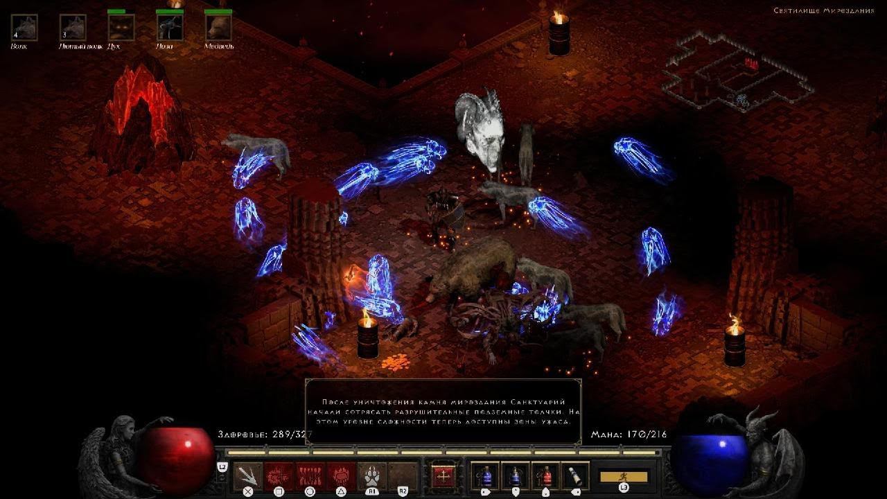 Diablo II: Resurrected - Баал - Tor-Baalos, the Lord of Destruction