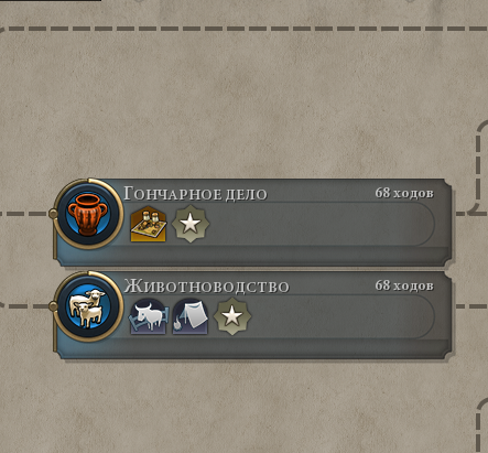 Скотоложество и Глиномесство | Civilization 6 FFA