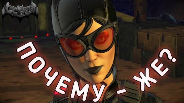 В той-же ловушке ► Batman - The Enemy Within | #7 |