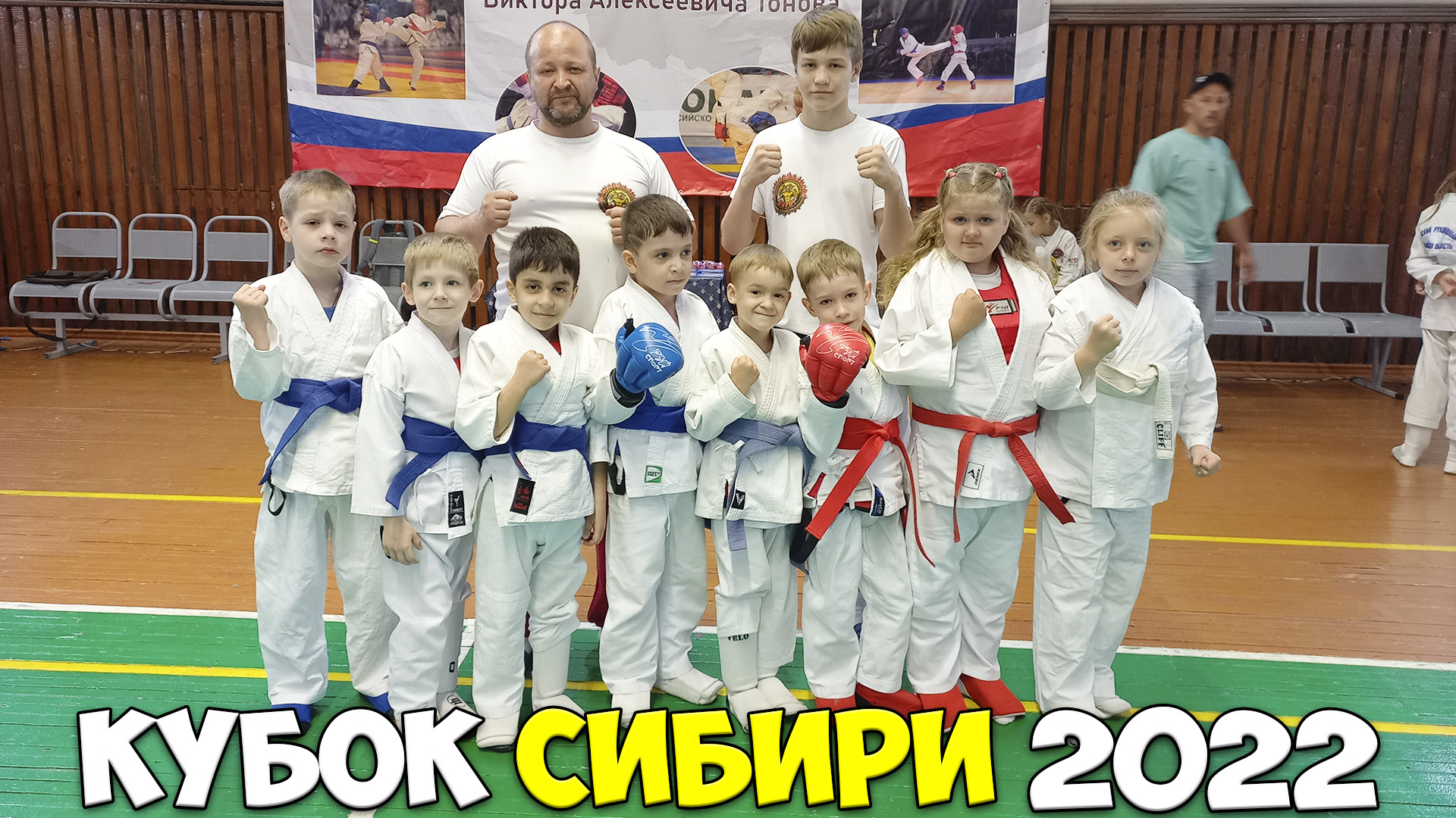 Кубок Сибири по Армейскому рукопашному бою памяти заслуженного тренера России В.А.Тонова