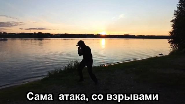 Бой на пикнике