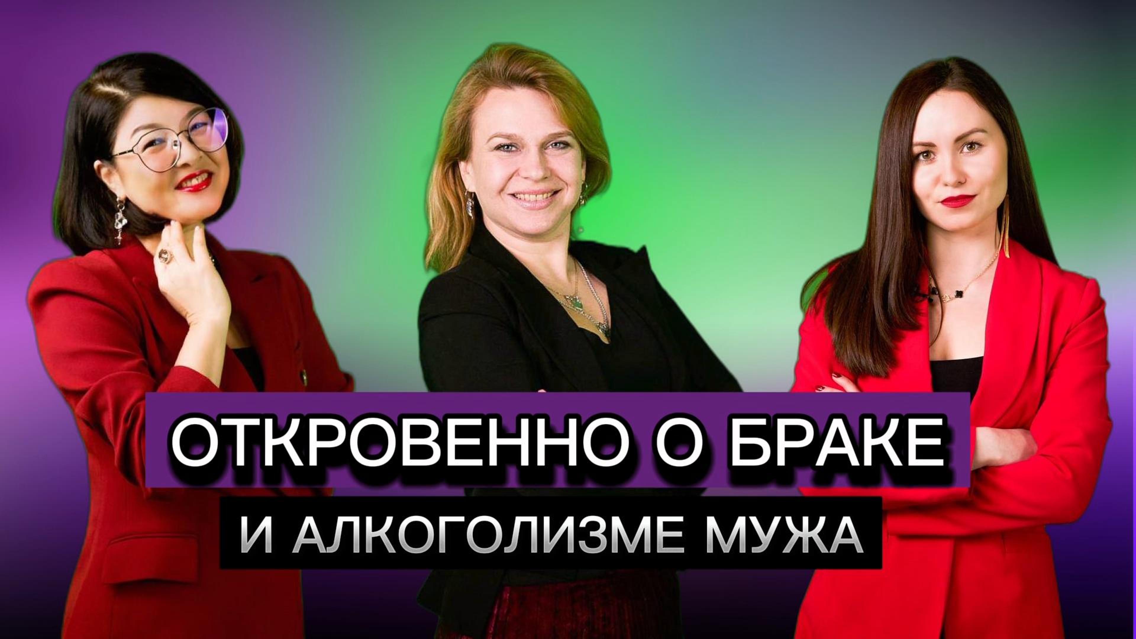 История Анастасии: 15 лет на сайтах знакомств, откровенно о браке и алкоголизме мужа