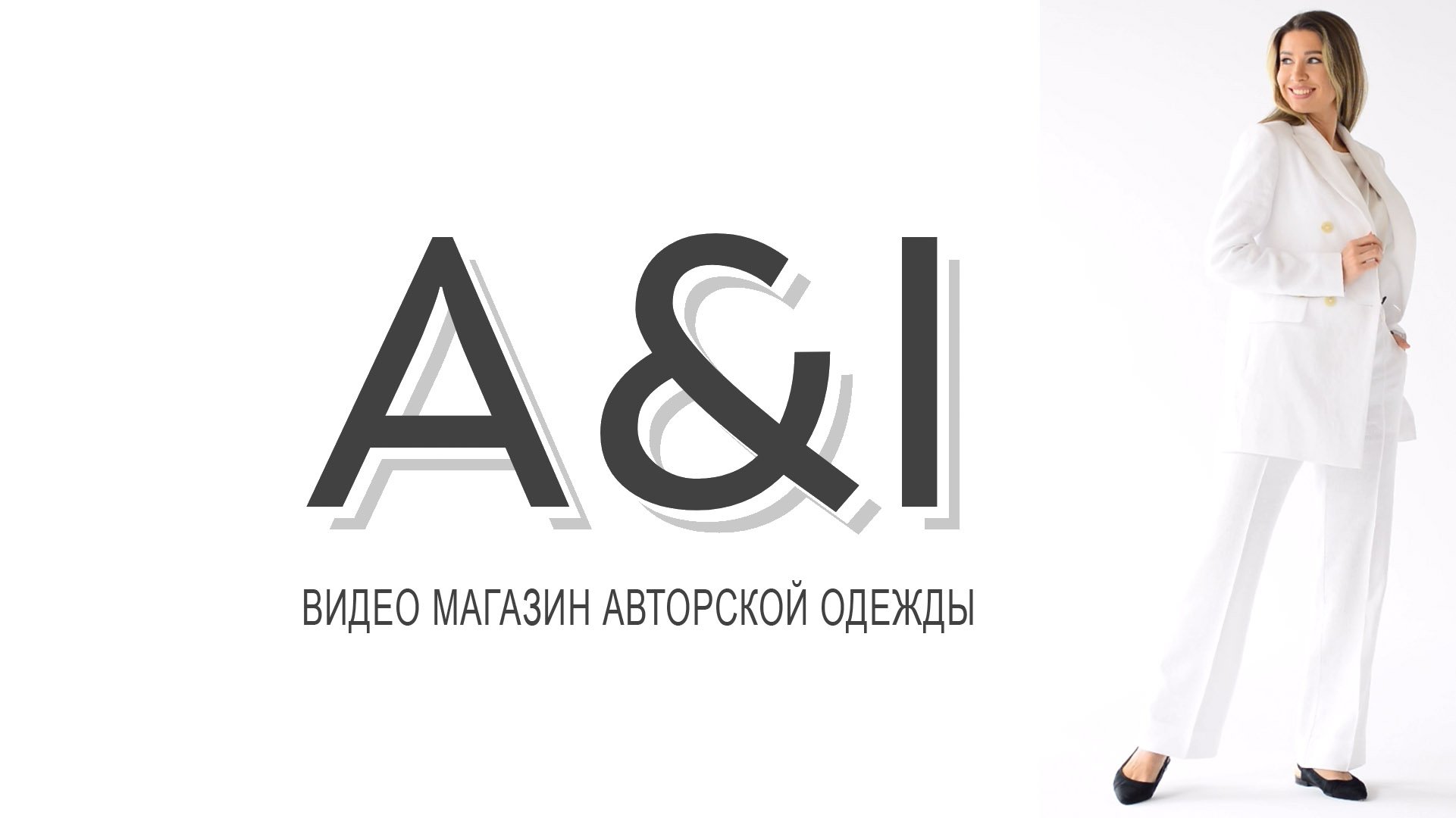 Авторский пиджак A&I. Арт. 2112_Белый