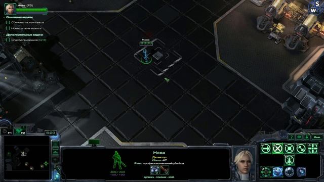 StarCraft 2: Побег!