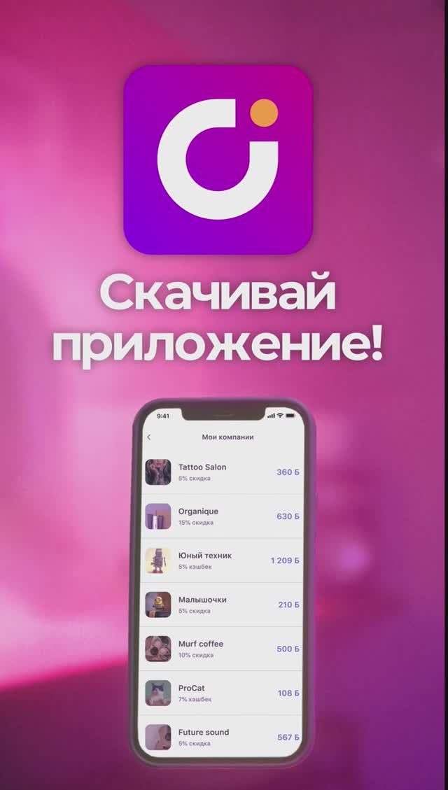 Как получать ещё больше за те же деньги с помощью приложения UDS