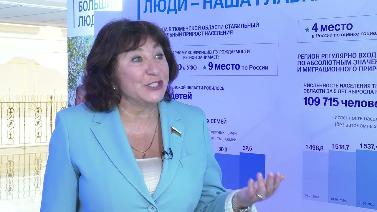 Наталья Шевчик о социальной политике региона