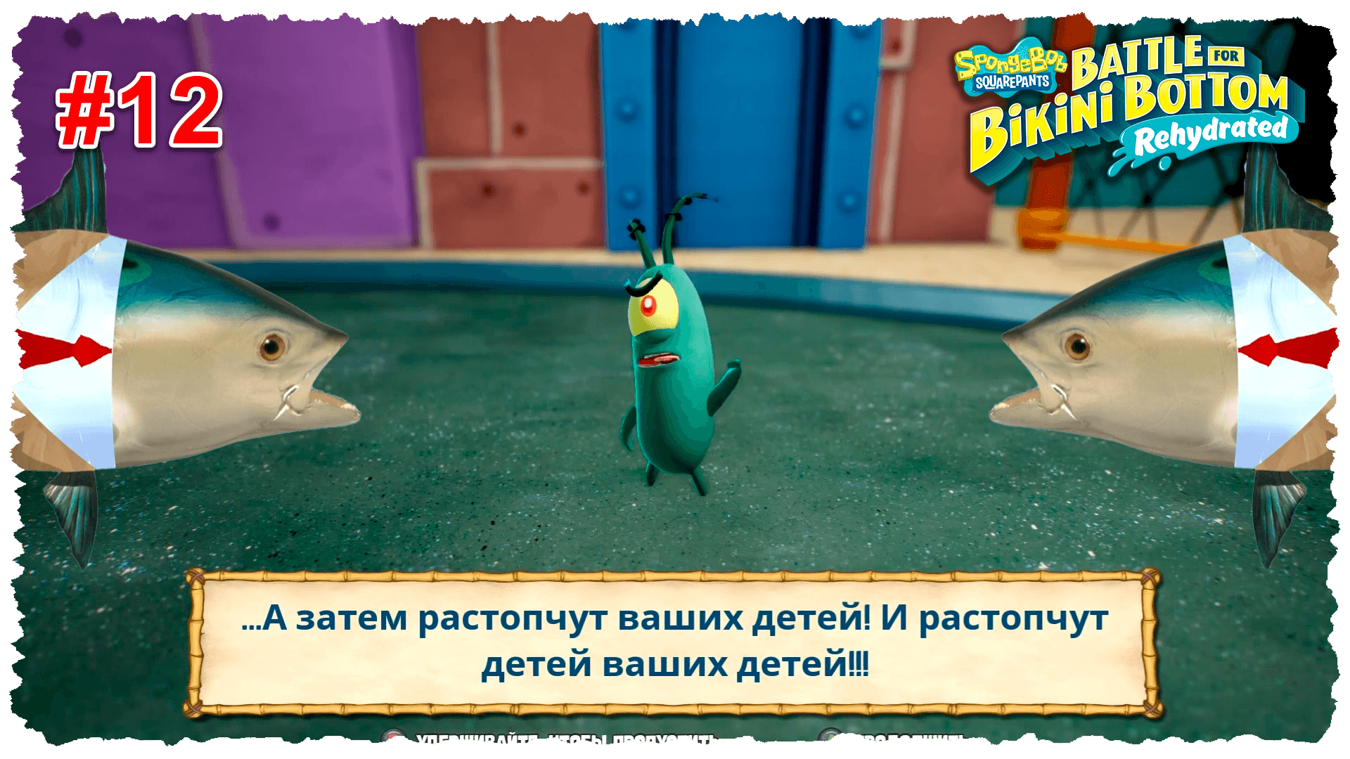 Губка Боб #12 Красти-Краб снова в деле, а мы заблудились в джунглях