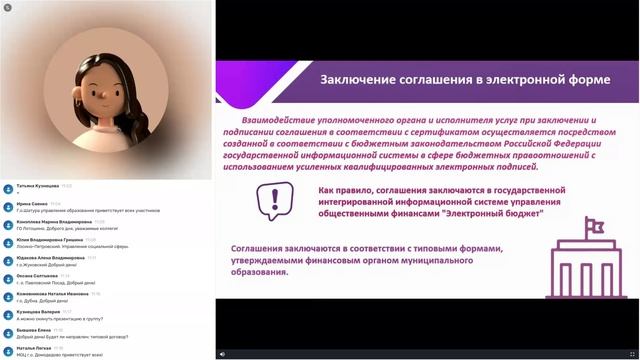 22. Порядок формирования реестра исполнителей услуг в Московской области [07.06.2023]