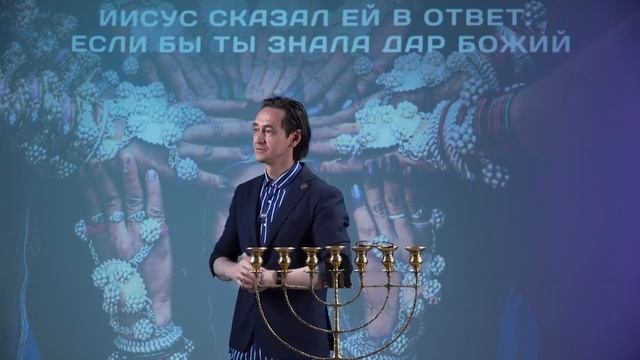 Из даров Духа в дар Божий самому