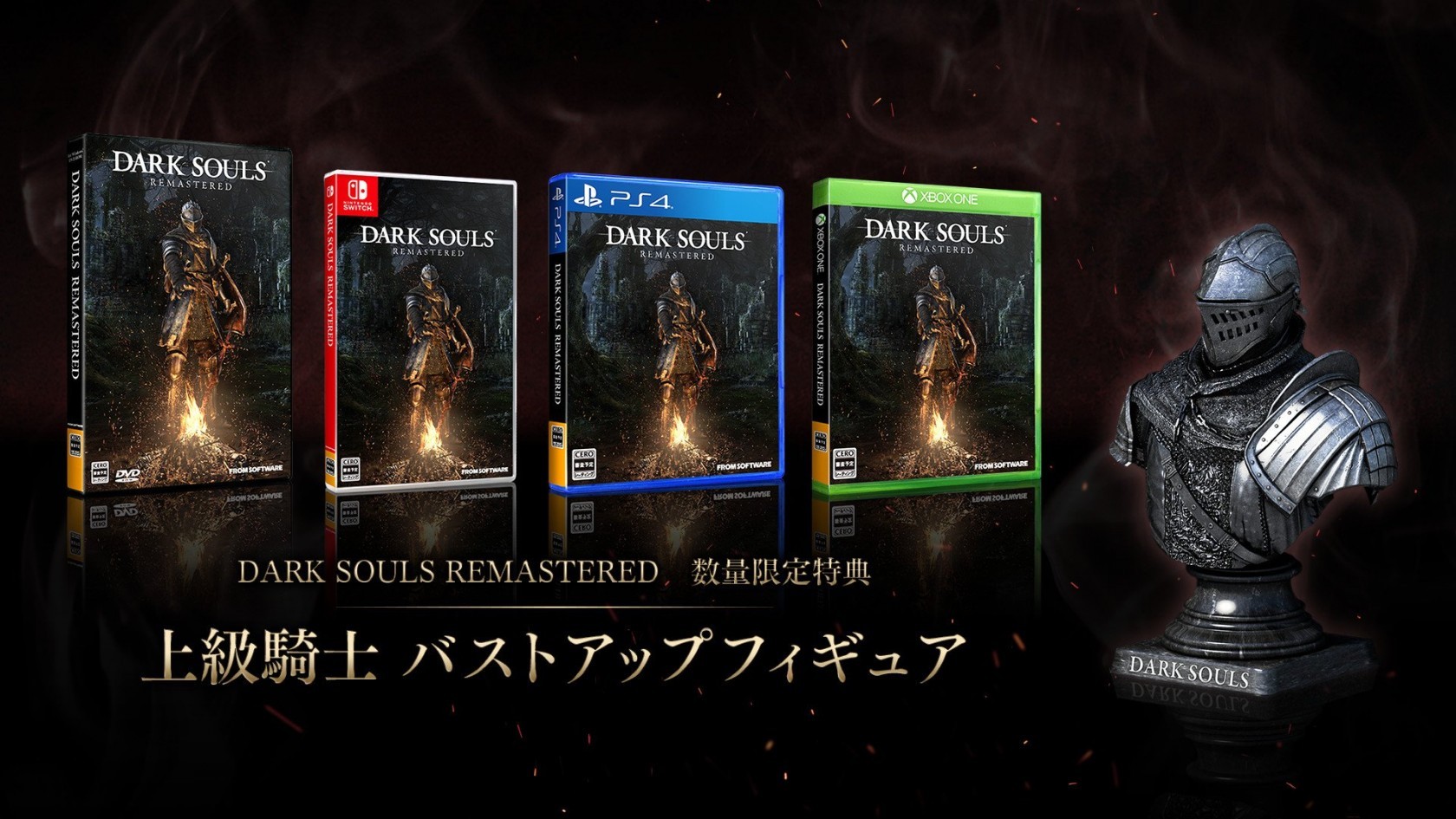 DARK SOULS REMASTERED Прохождение с Историей за мага. №4Немного, уличной магий .mp4