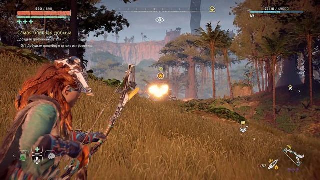 Horizon Zero Dawn Часть 24.mp4